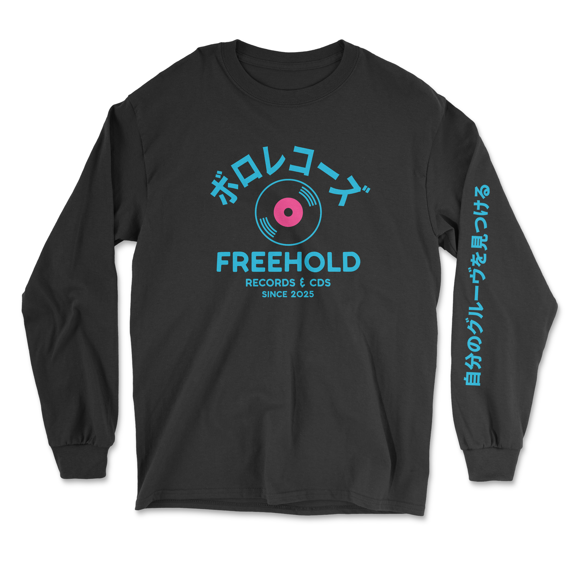 Boro Rekōzu 自分のグルーヴを見つける [Find Your Groove] Long-Sleeve – Boro Records